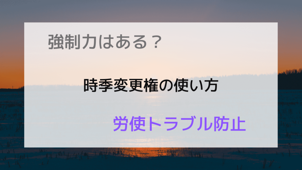 有給休暇の申請は何日前まで?取得率アップのルール作りとは? 機能比較するならヨケン-システム選定比較サイト